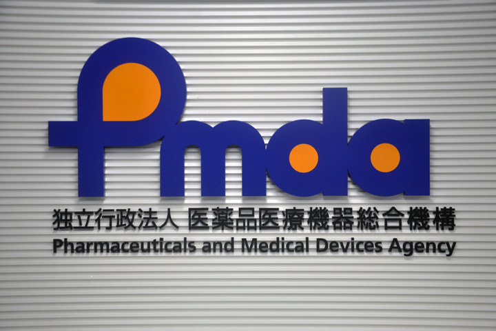 ヴィーブの抗HIV薬4剤、添文改訂を周知 PMDA | MEDIFAX web（メディファクス ウェブ） - 医療の総合情報サイト